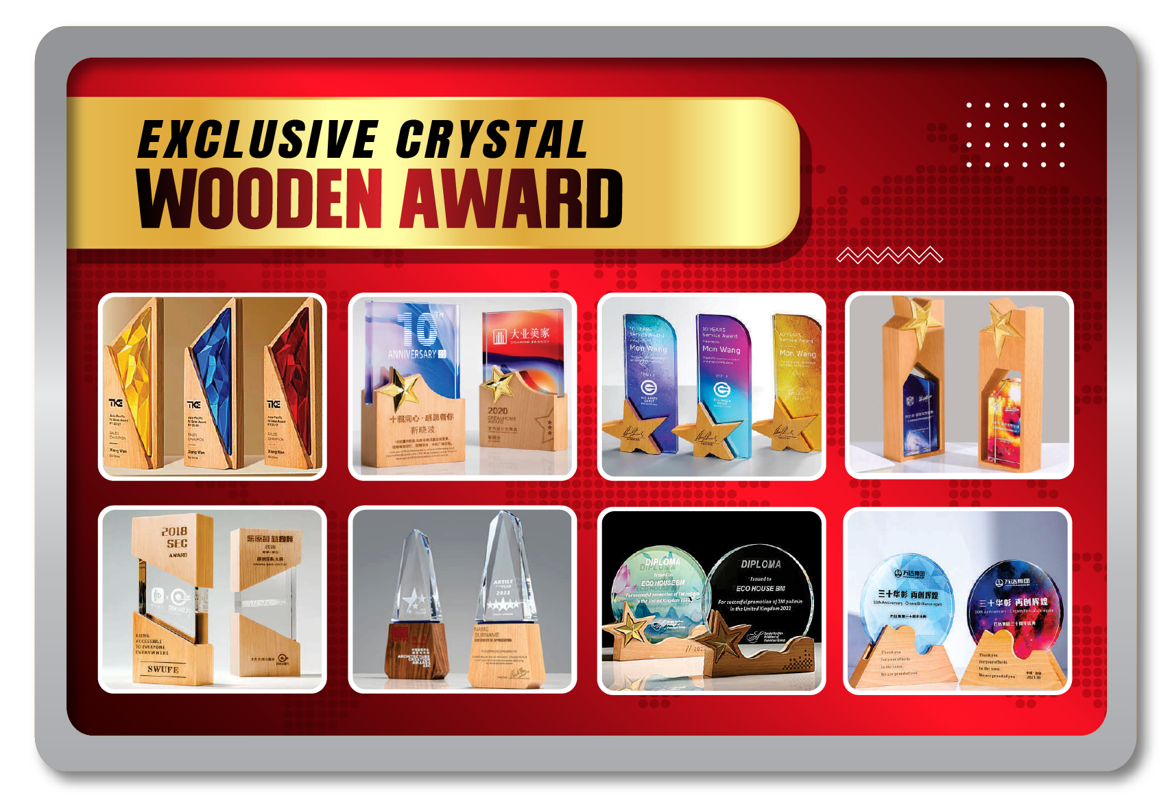 HotPrint Official Site Award Trophy